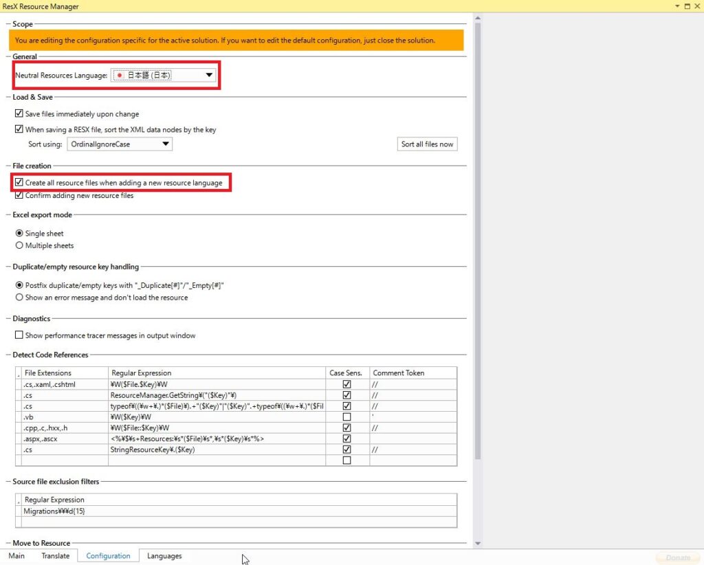 ResXManagerを使ってみた | blog